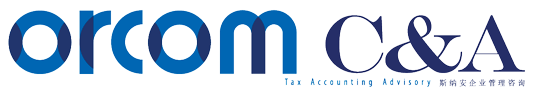 ORCOM，您的国际合作伙伴 | ORCOM C&A
